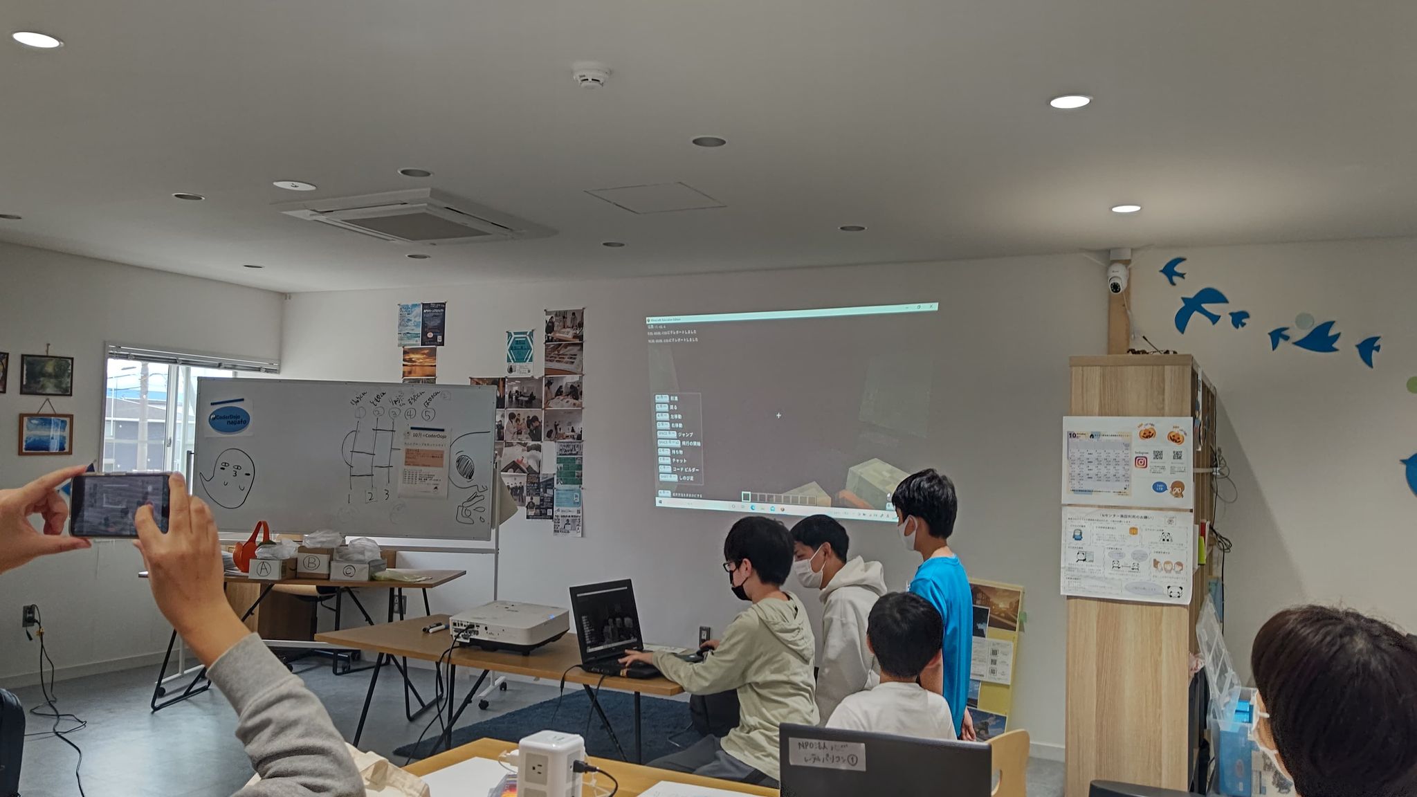 2022年10月22日のCoderDojoを終了しました。 | 長門市しごとセンター
